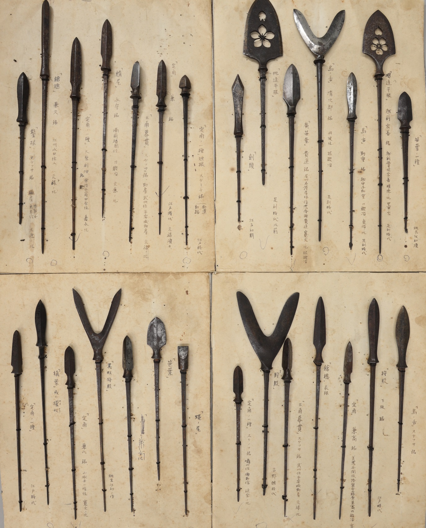 矢尻 二十八 Yajiri arrowhead | 古裂會 (こぎれかい)